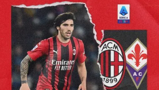 昨日成绩不错！今日晚间加油！意甲解读：米兰vs佛罗伦萨！ - 竞彩猫 - 竞彩内容服务平台